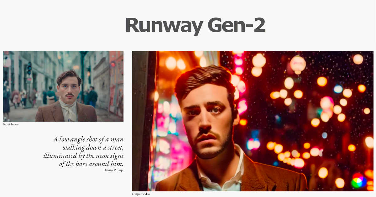 Gen-2: Runway Unveils Second Generation Text-to-Video AI Tool for Short ...